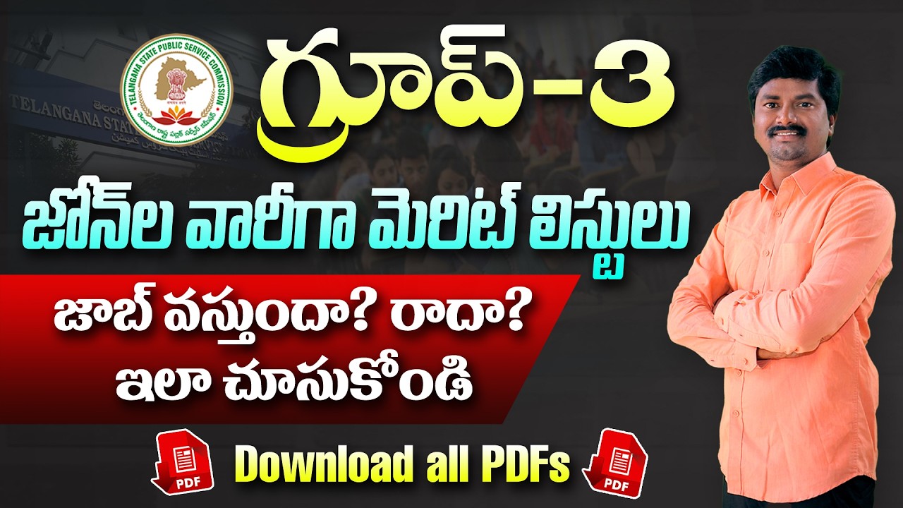 TSPSC Group 3 Zonal wise GRL PDFs | Group 3 Zonal wise merit list pdfs ...