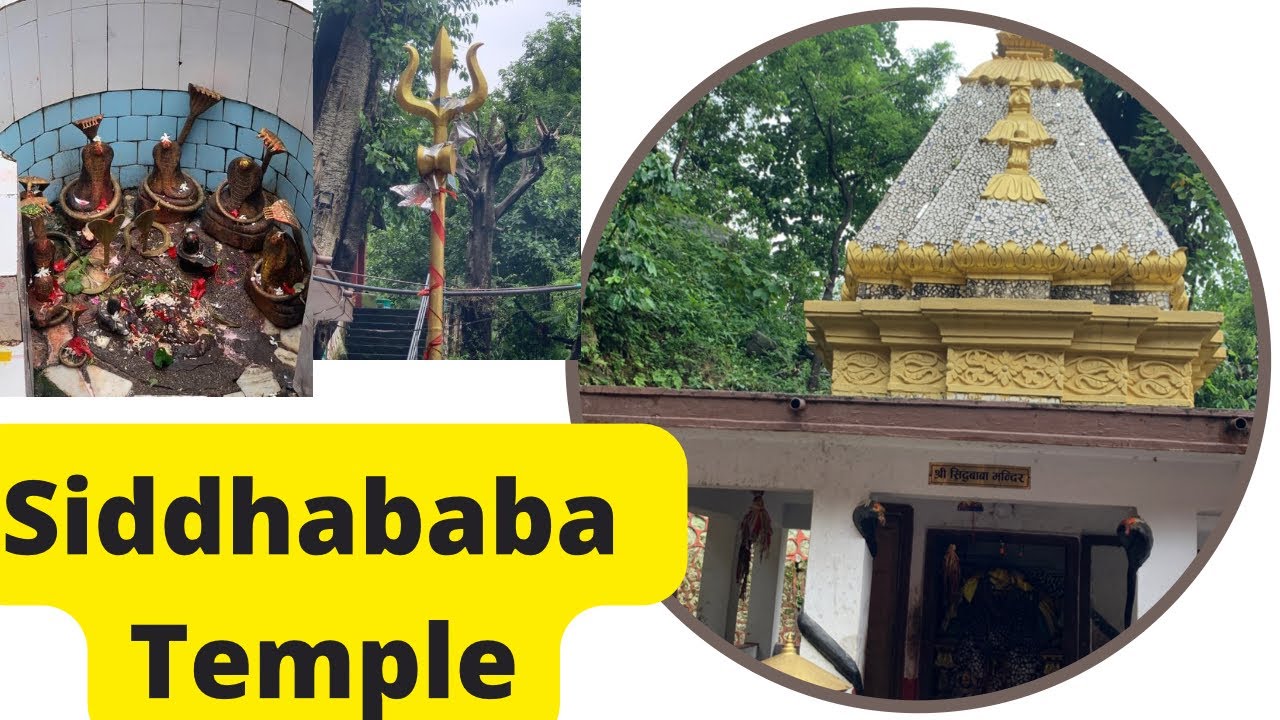 Siddhababa Temple Visit Butwal - YouTube