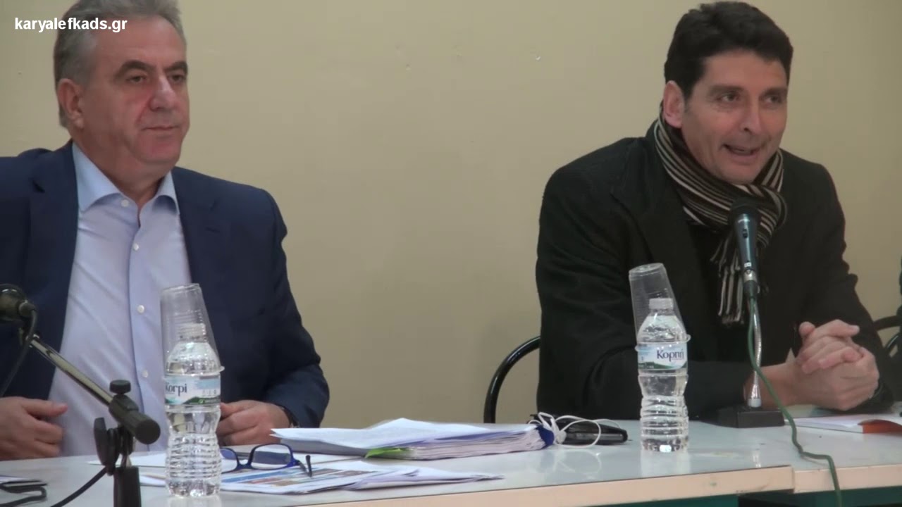 ΣΥΖΗΤΗΣΗ και ΑΠΑΝΤΗΣΗΣ για τα ΑΝΕΠΙΤΗΡΗΤΑ ΒΟΟΕΙΔΗ ΚΑΡΥΑ ΛΕΥΚΑΔΑΣ 9/2 ...