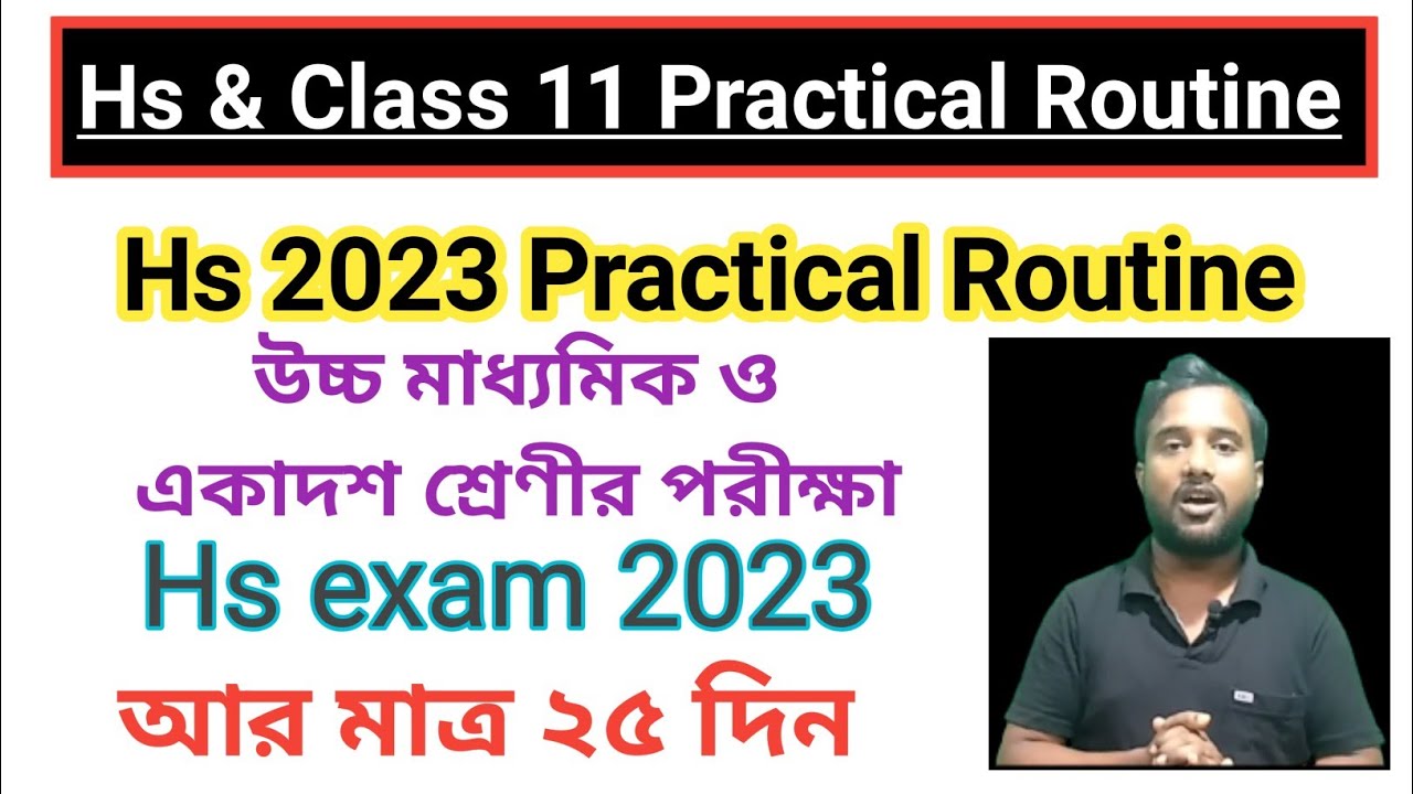 Hs 2023 practical exam routine | hs and class 11 practical exam routine ...