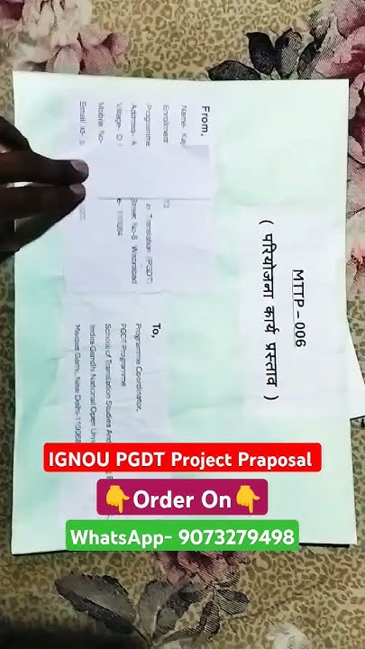 ignou pgdt mttp-006 project praposal kaise banaye | ignou pgdt project work #ignou #pgdt # ...