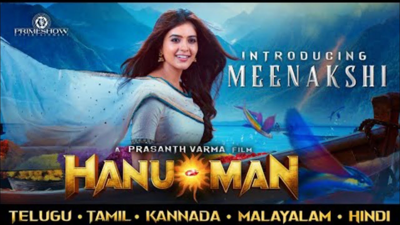 Hanuman movie Official Trailer: When Lord Rama met Lord Hanuman - YouTube