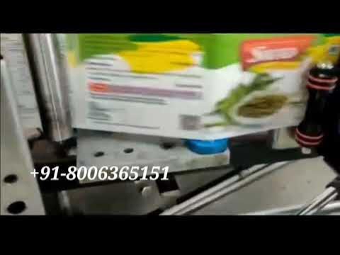 Batch Coding on Sticker Labeling +91-8006365151 #batchcodingmachine # ...