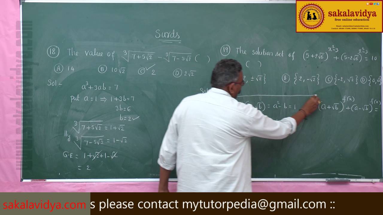 How to crack a math problem in 30 seconds | SURDS PART 5 - YouTube