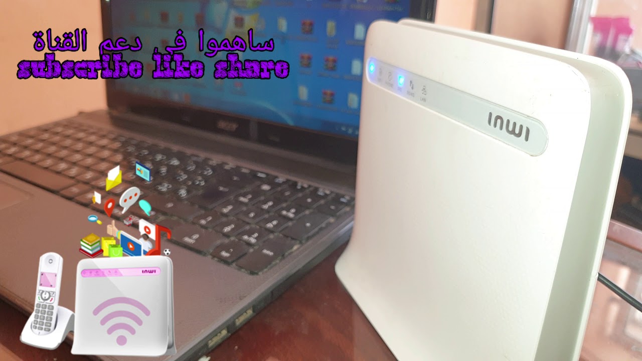 Idar duo inwi - YouTube