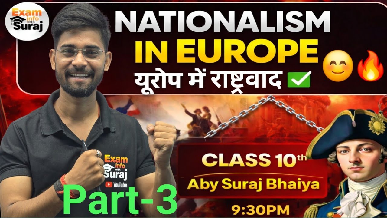 Class 10 History Ch 1: Nationalism in Europe (Part 3) | Suraj Bhaiya ...