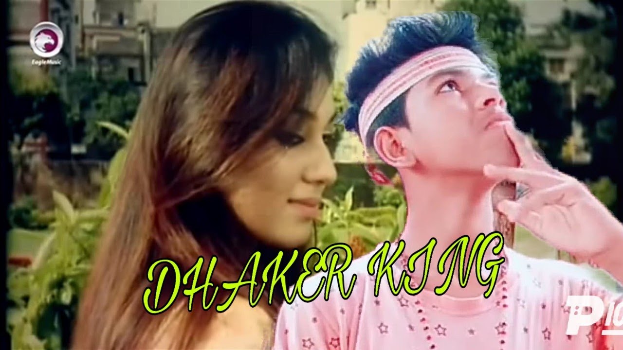 DHAKER KING ! Full Bangla Movie HD ! Shakib khan Apu Mofidul53 - YouTube