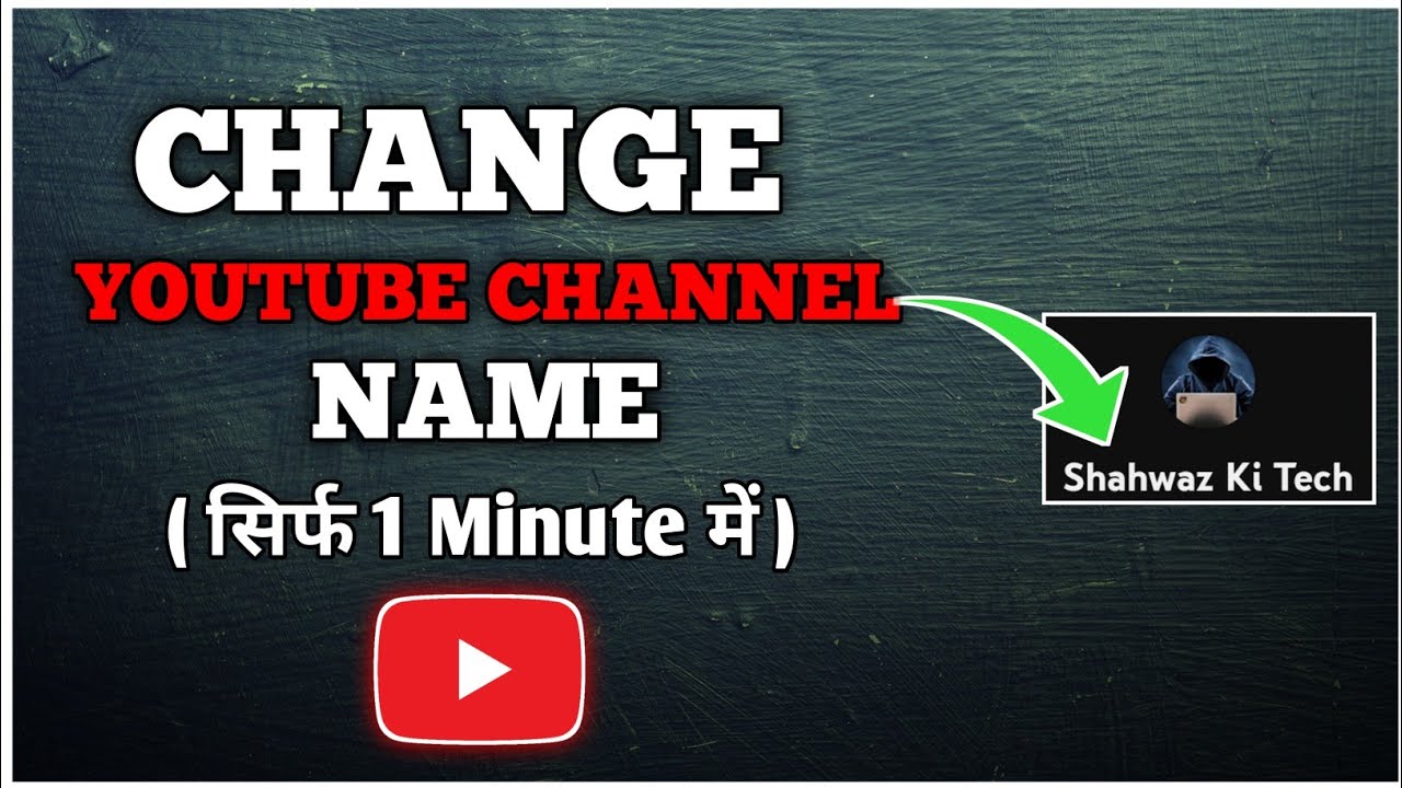 Youtube Channel Name Change | youtube channel name kaise change kare ...