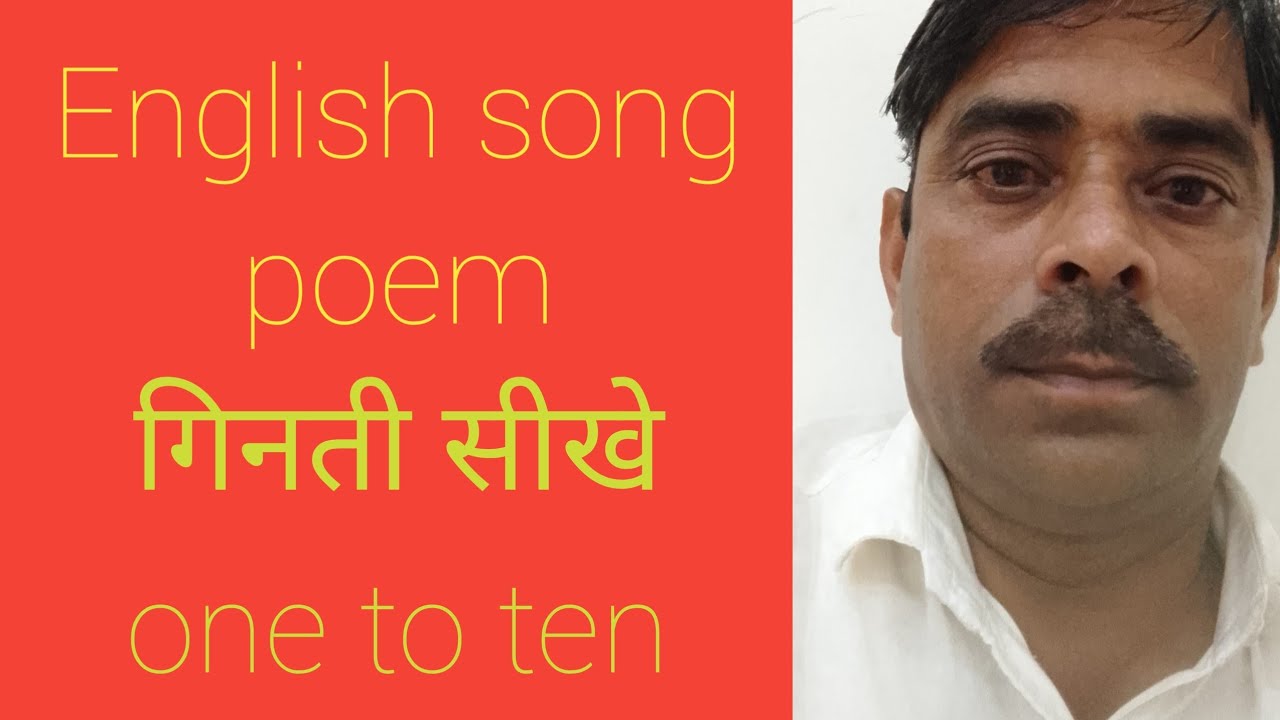 how to learn English poems for kids& kindergarten children.कविता गिनती ...