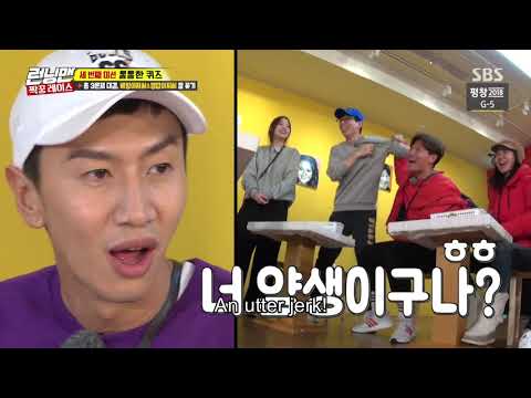 Lee Dahee Calls Kwangsoo an Utter Jerk | RM Ep 388
