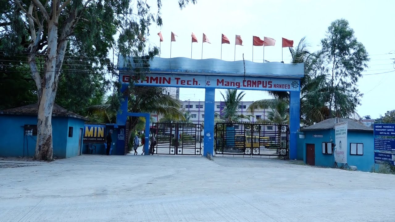 Gramin Technical Management Campus Vishnupuri Nanded - 431606 - YouTube