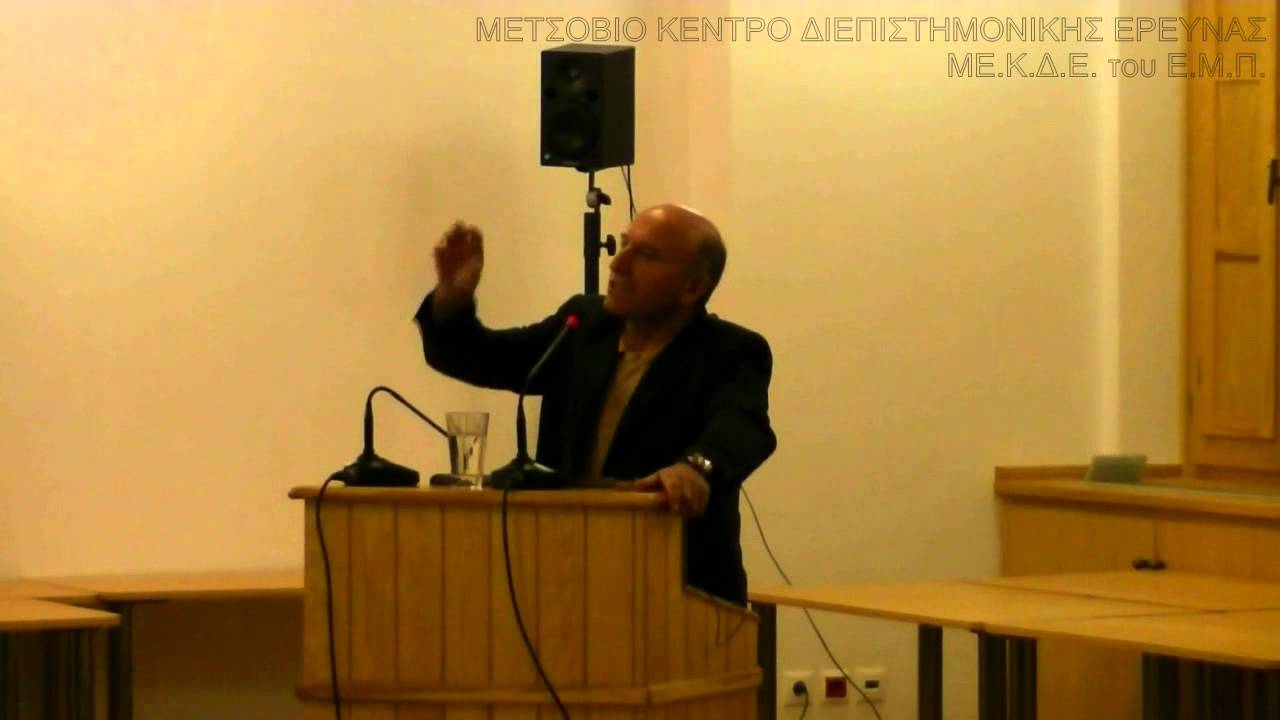 ΗΜΕΡΙΔΑ ΕΛΛΗΝΩΝ ΧΗΜΙΚΩΝ ΠΡΑΣΙΝΗ ΑΝΑΠΤΥΞΗ, στο ΜΕΚΔΕ - YouTube