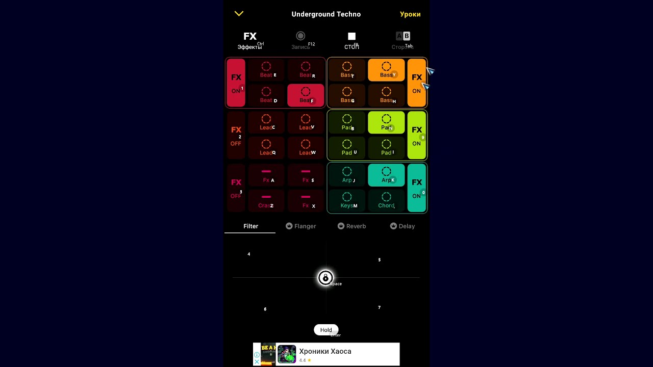 Groove Pad Android App Automation by Virtualization play live mix as a ...