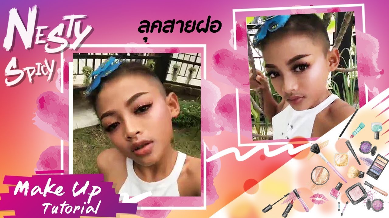 Makeup Tutorial : แต่งหน้าลุคสายฝอ | Nes_tyyy - YouTube
