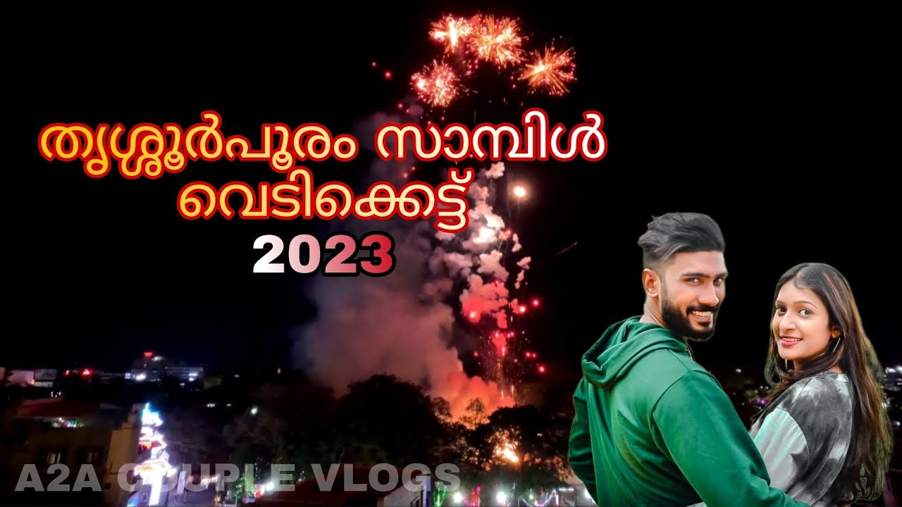 Thrissur pooram sample vedikettu 2023 | fireworks | kerala festival ...