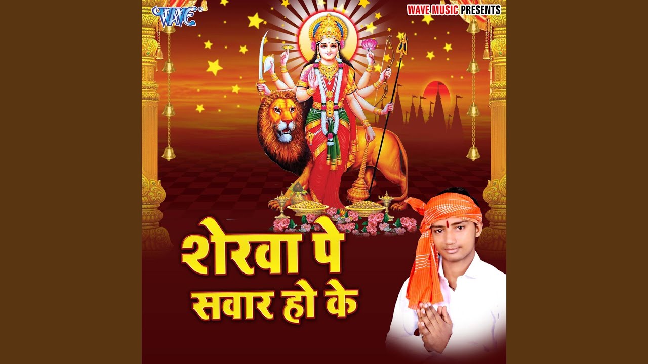 Chalali Sewakawa Ghare - YouTube