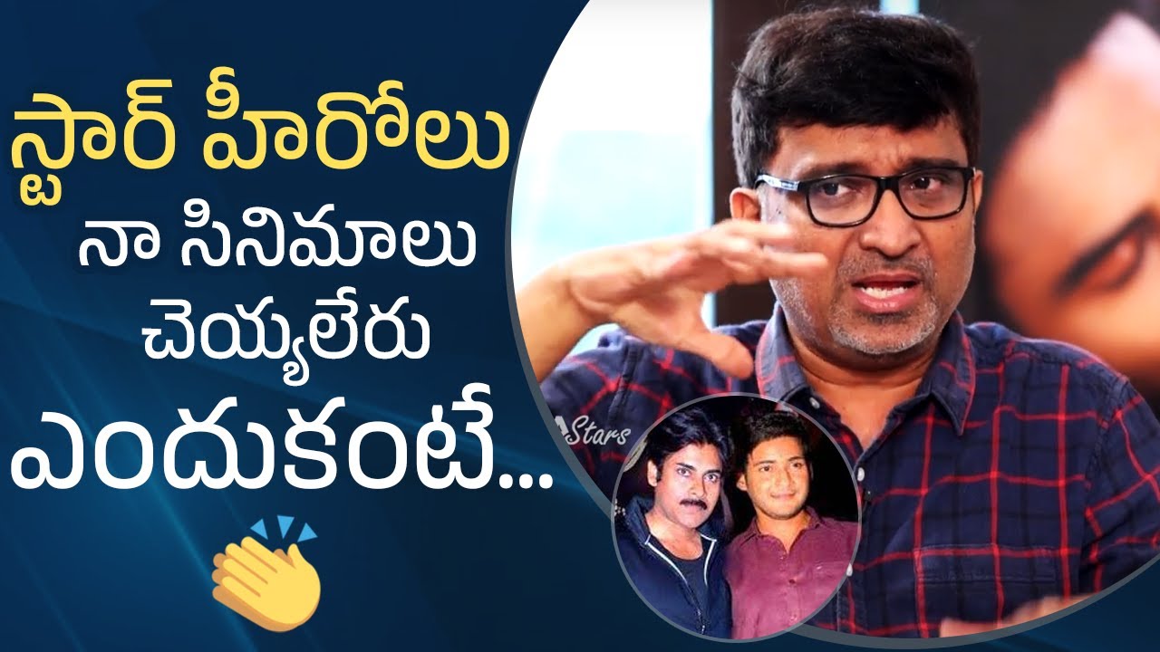 Director Indraganti Mohana Krishna Comments On TFI Star Heroes | Pawan ...