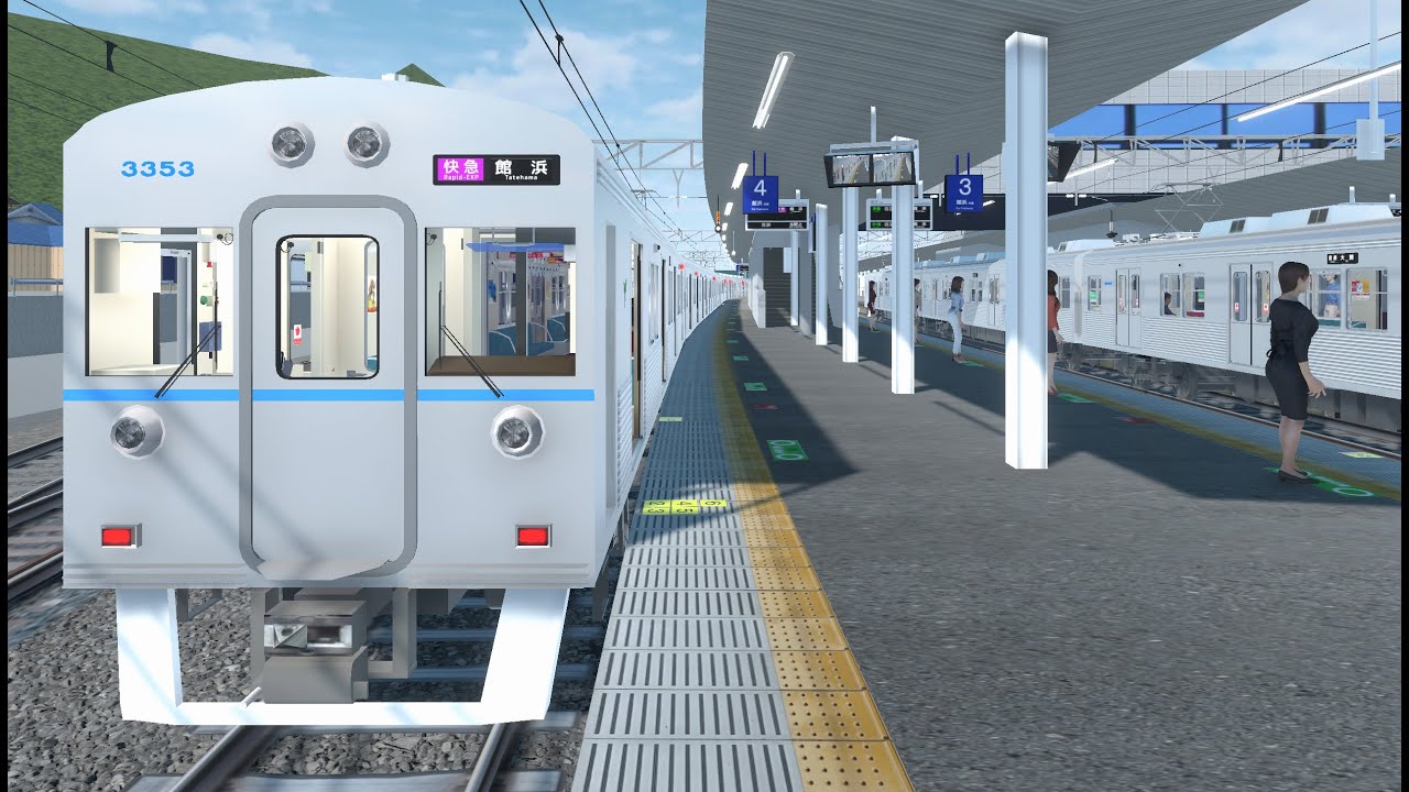 5月11日(土) TrainCrew 車掌乗務 快速急行館浜行き3643K列車 - YouTube