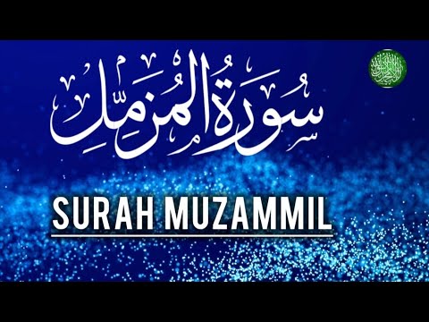 Surah Muzammil full Arabic with text HD - YouTube