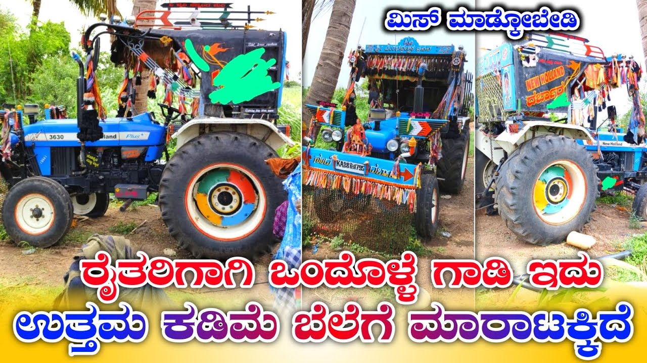 New holland 3630 Plus Tractor For Sale | Cheap And Best Second hand ...