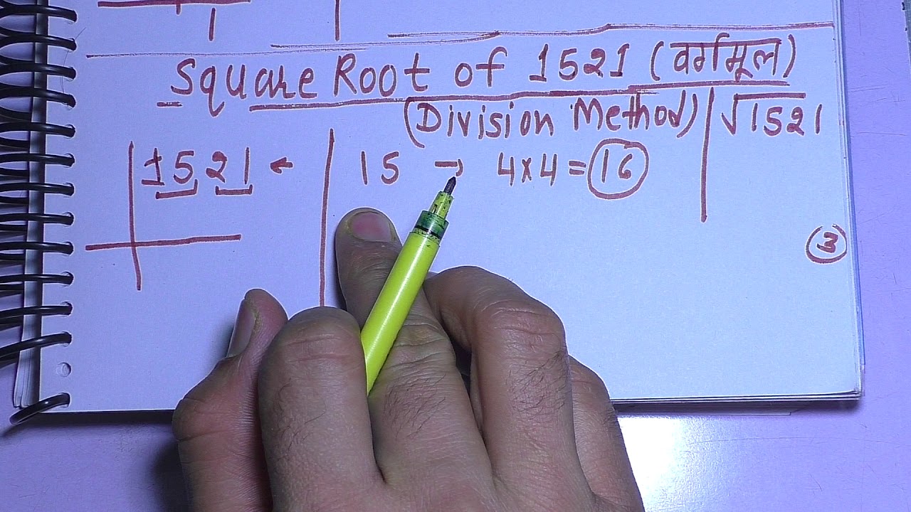 Square root of 1521 Division Method in Hindi | √1521 | 4 digit square ...