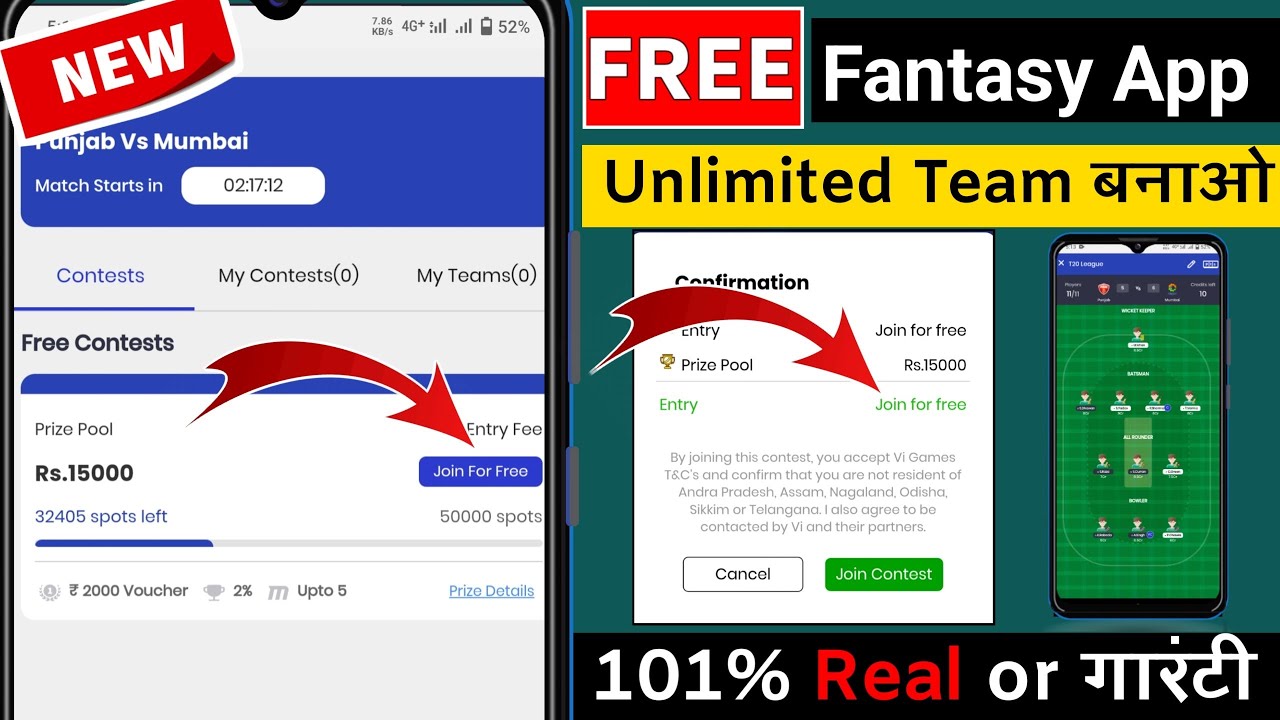 Free Entry Fantasy App Today Fantasy App Free Entry Free Fantasy | vi ...