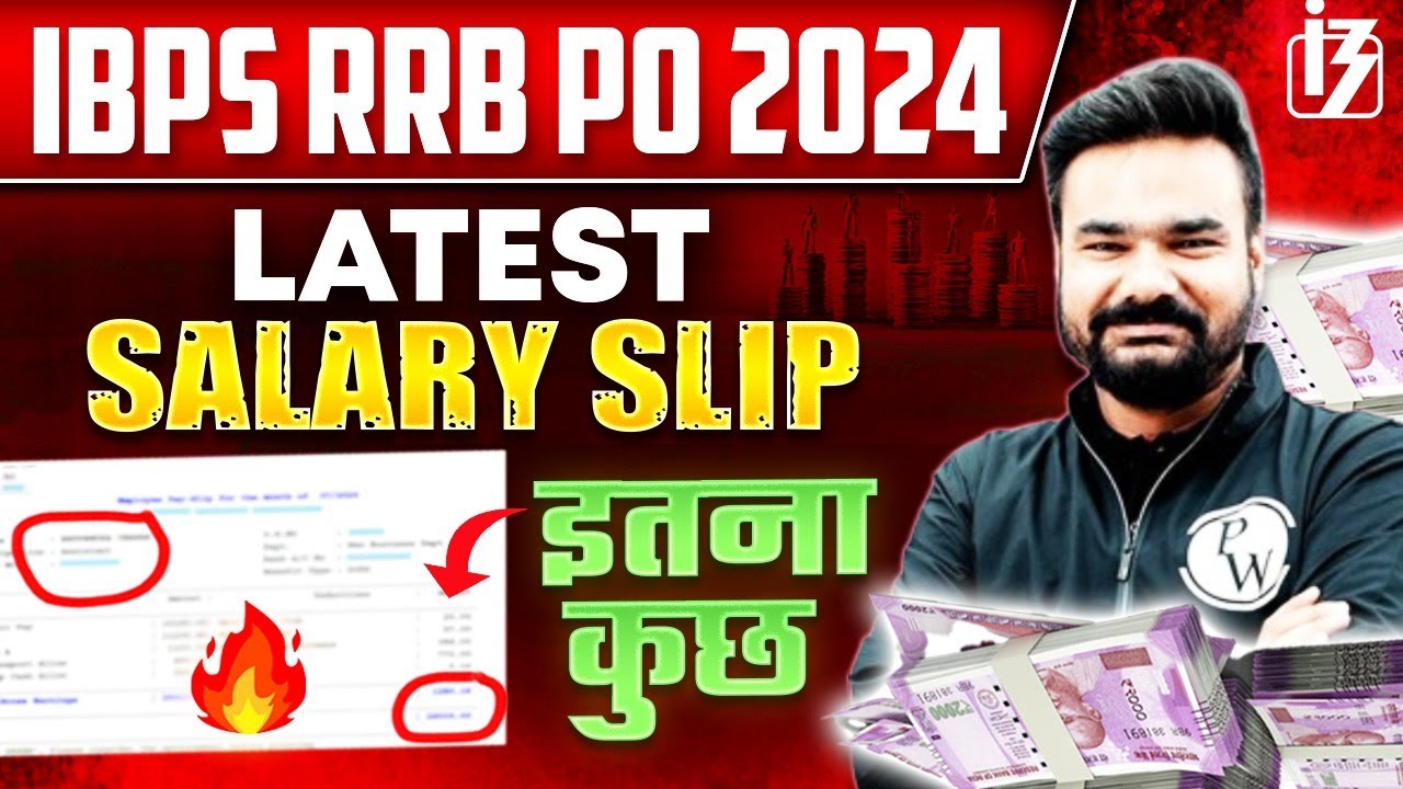 IBPS RRB PO Salary | RRB PO Latest Salary 2024 | IBPS RRB PO Latest ...