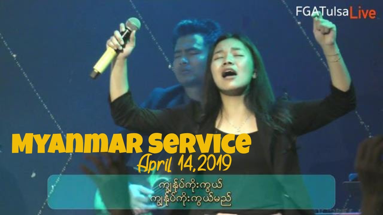 Sunday Praise and Worship (Myanmar Service) # April 14,2019 - YouTube