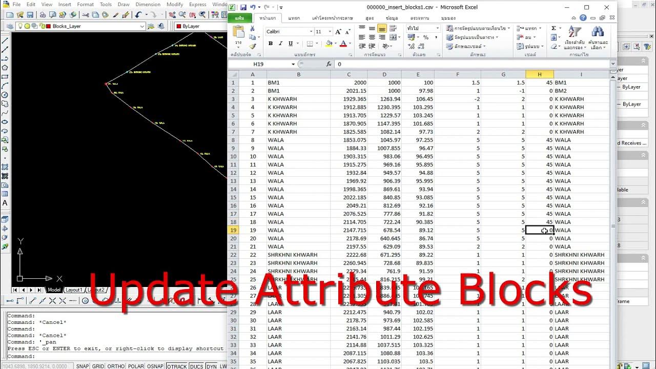 Insert and Update Attribute Blocks from csv Excel File - YouTube