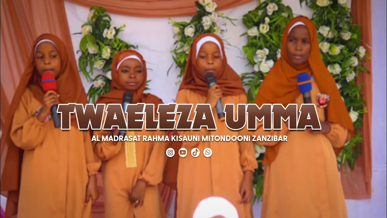 Qaswida ya kinara Al madrasat Rahma 2023 - YouTube