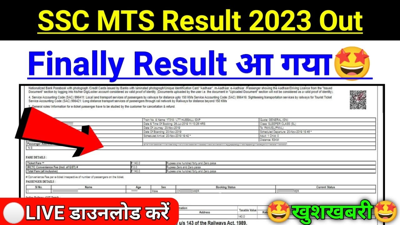 SSC MTS Result 2023 Out |🔵LIVE | ssc mts tier 1 result 2023 | ssc mts ...