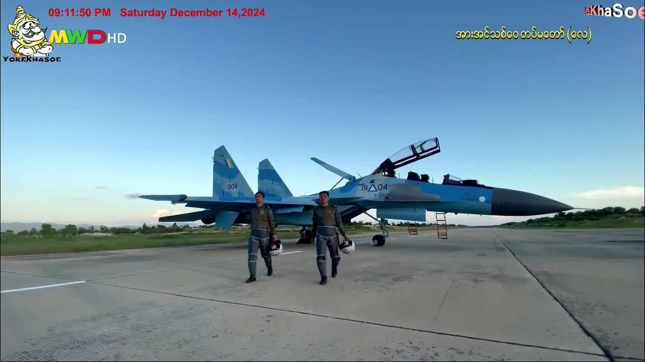 YokeKhaSoe 14 December 2024 08 00 06 PM1 - YouTube