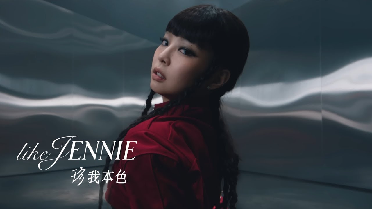 JENNIE - like JENNIE (AI Version 5) Boy Version - YouTube