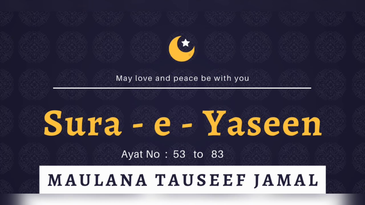 Sura e Yaseen | Maulana Tauseef Jamal | Mumbai - YouTube
