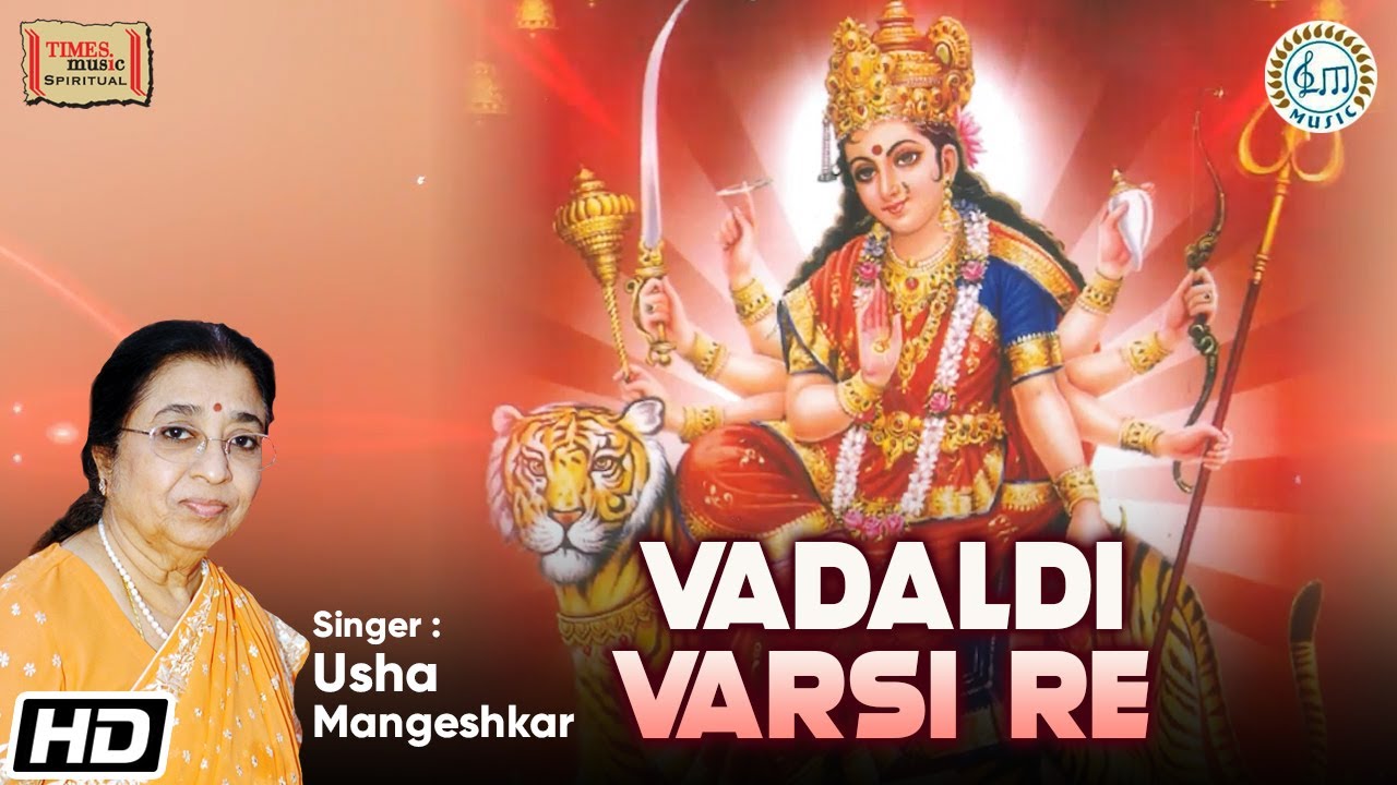 Vadaldi Varsi Re - Usha Mangeshkar - Ajit Pachegaokar - Navratri ...