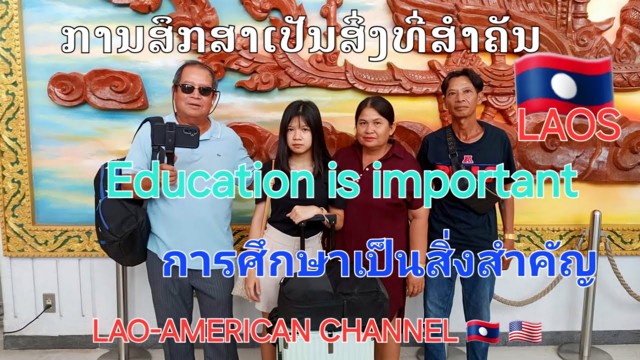 @LAOS🇱🇦#ສົ່ງຫລານໄປຮຽນຕໍ່ວຽດນາມ #Send grand children to study in Vietnam ...