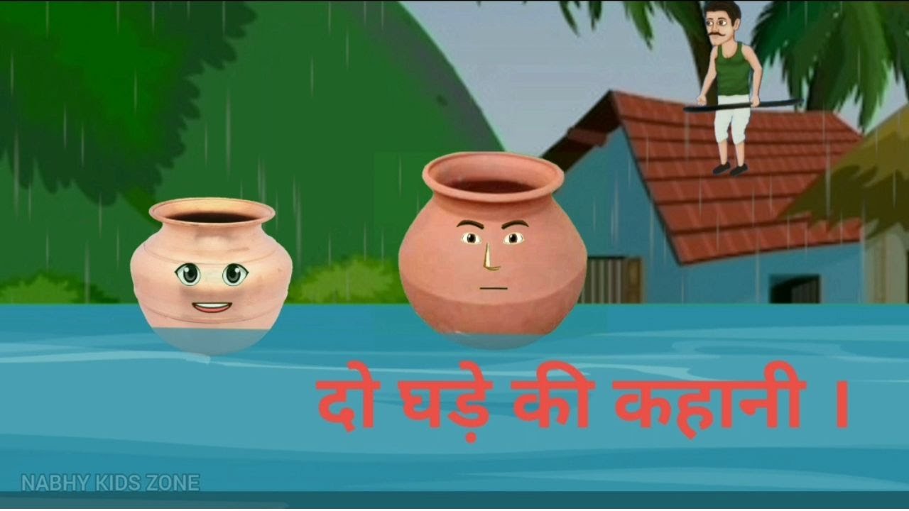 दो घड़े की कहानी || Do ghade Kahaniya In Hindi || Animated Moral ...