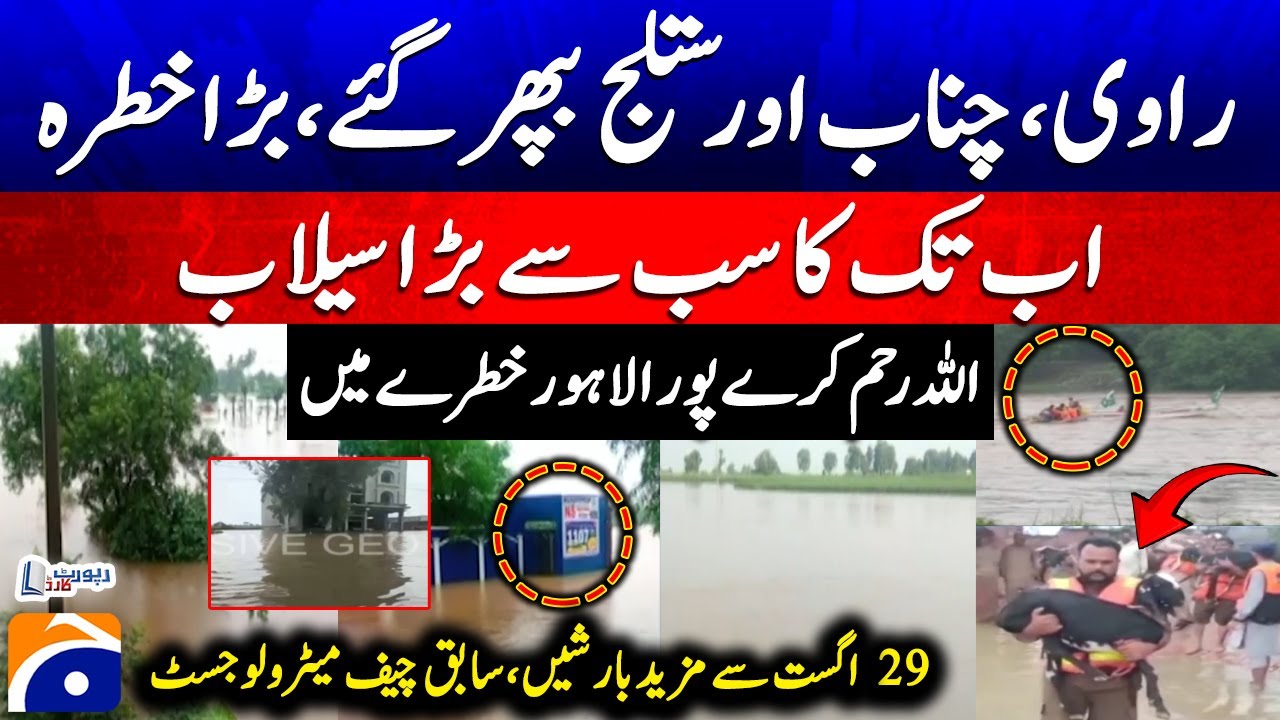 Ravi, Chenab and Sutlej rivers overflowed - Historic Devastating Floods - M Ajmal - Report Card ...