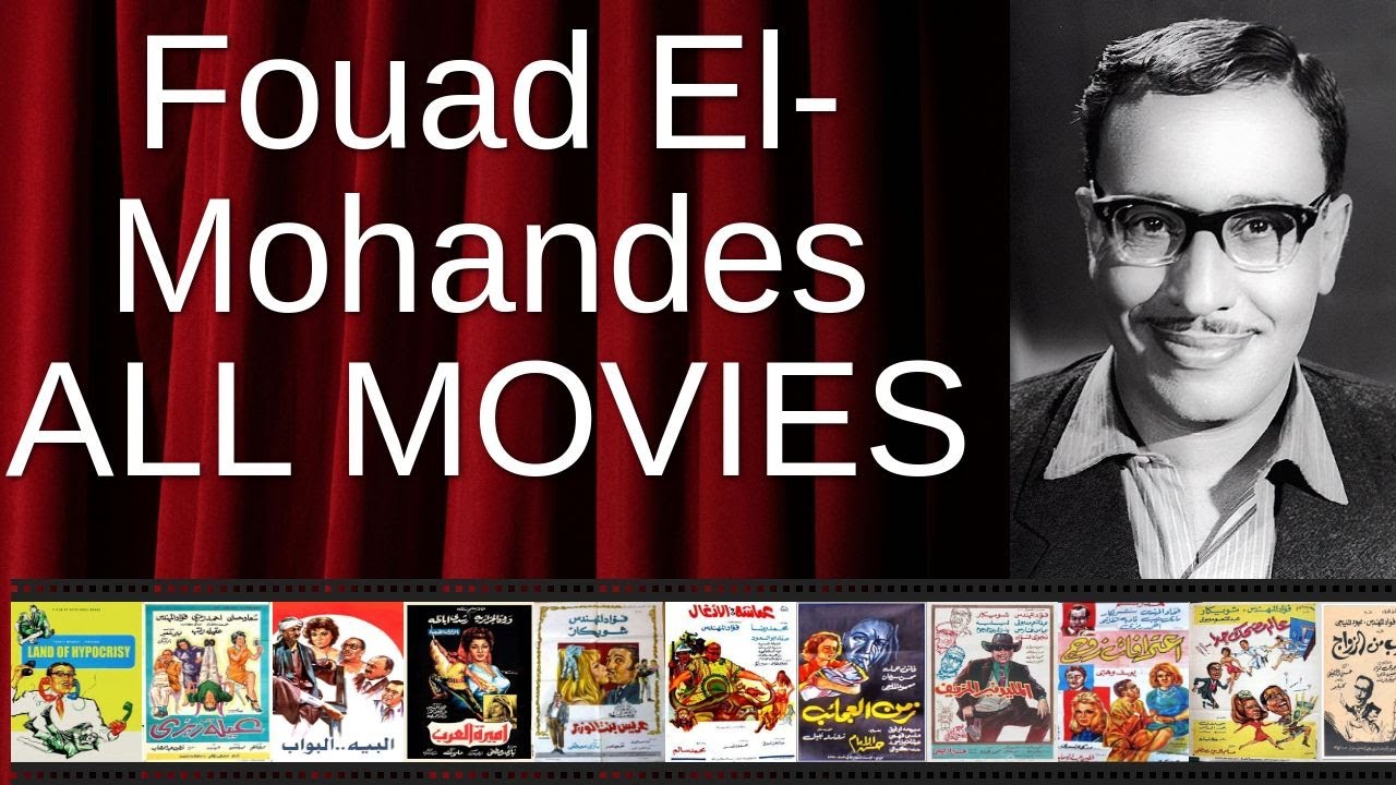 ALL Fouad El-Mohandes Movies Ranked by Score (Critics + Fans) - YouTube