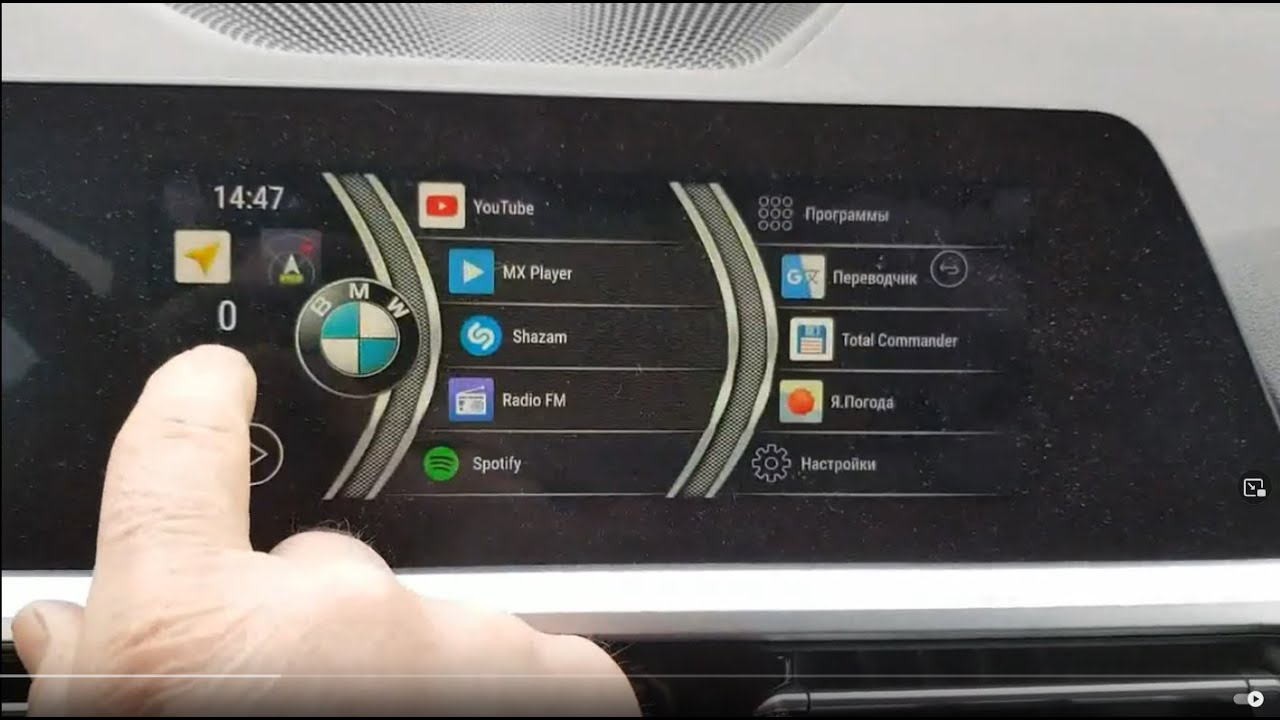 Android на BMW G20 - YouTube