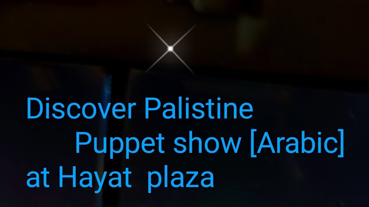Puppet show in Arabic part 1 - YouTube