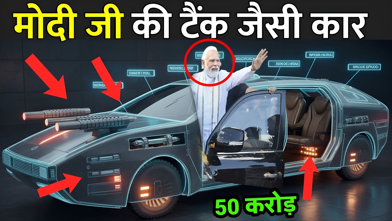 मोदी जी की टैंक जैसी कार! कार देखकर कांप जाएंगे | PM Modi Car Security ...