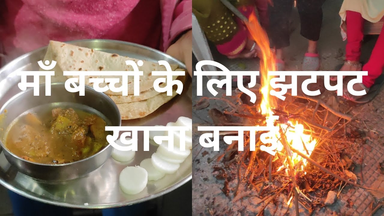 How to make the vegetable of seam | Daily Vlog | #tasty food - YouTube