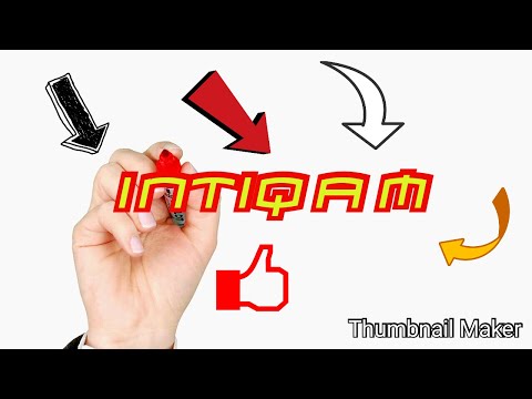 Ти мая дуня.