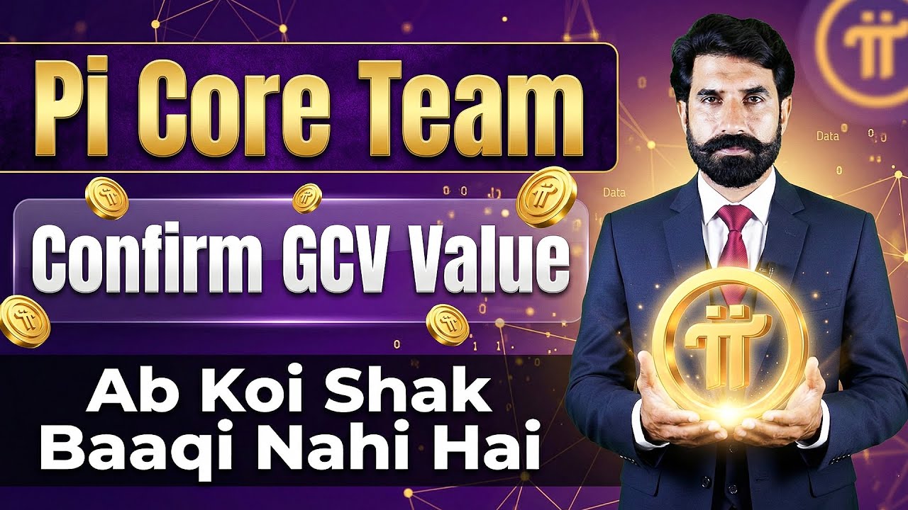 Pi Core Team Confirm GCV Value | Pi Coin GCV | Pi Network GCV | Pi Coin ...