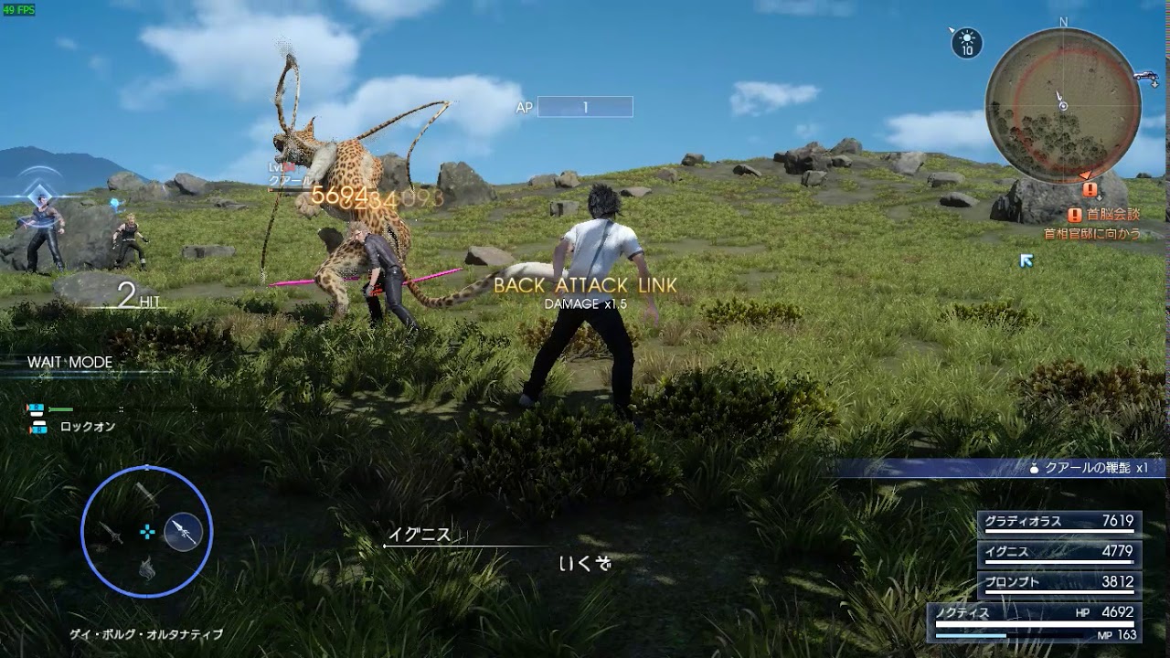 FFXV: Time S | GeForce, Mod Organizer を使用して撮影 - YouTube