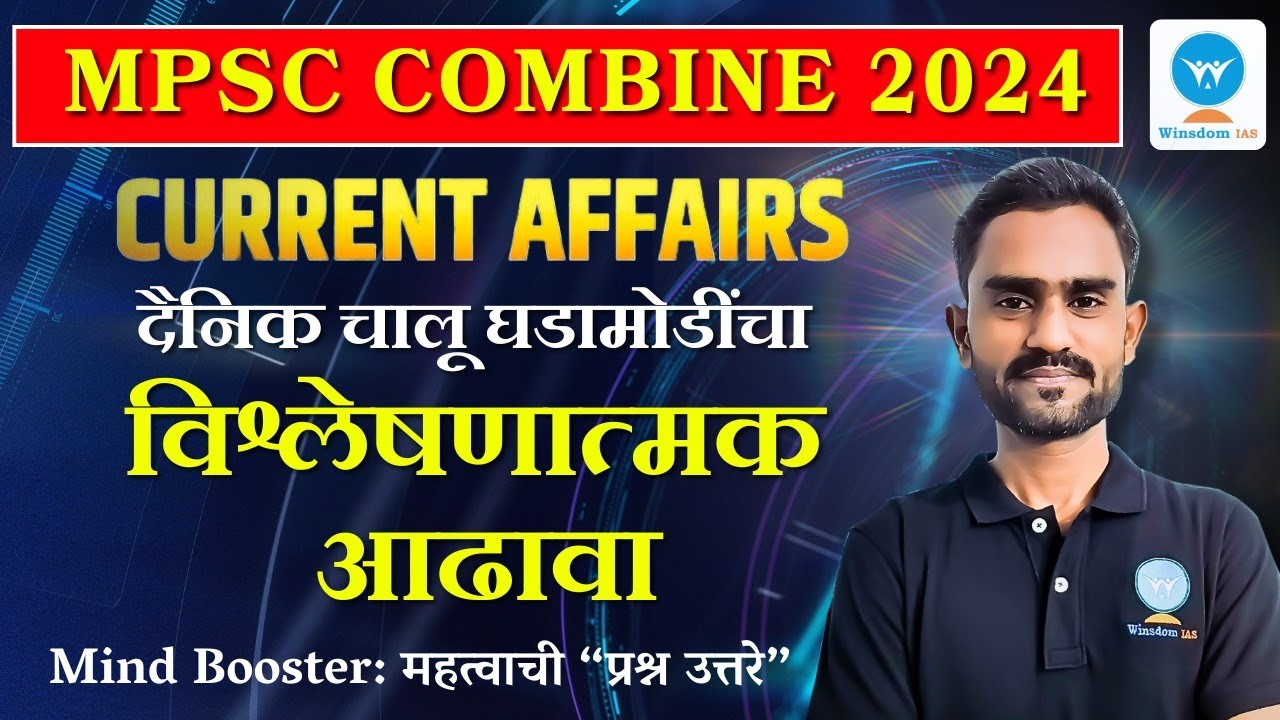 current-affairs-today-22th-november-2024-today-s-top-news