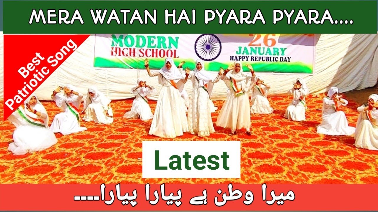 MERA WATAN HAI PYARA PYARA ..BEST PATRIOTIC SONG BY MODERN HIGH SCHOOL ...
