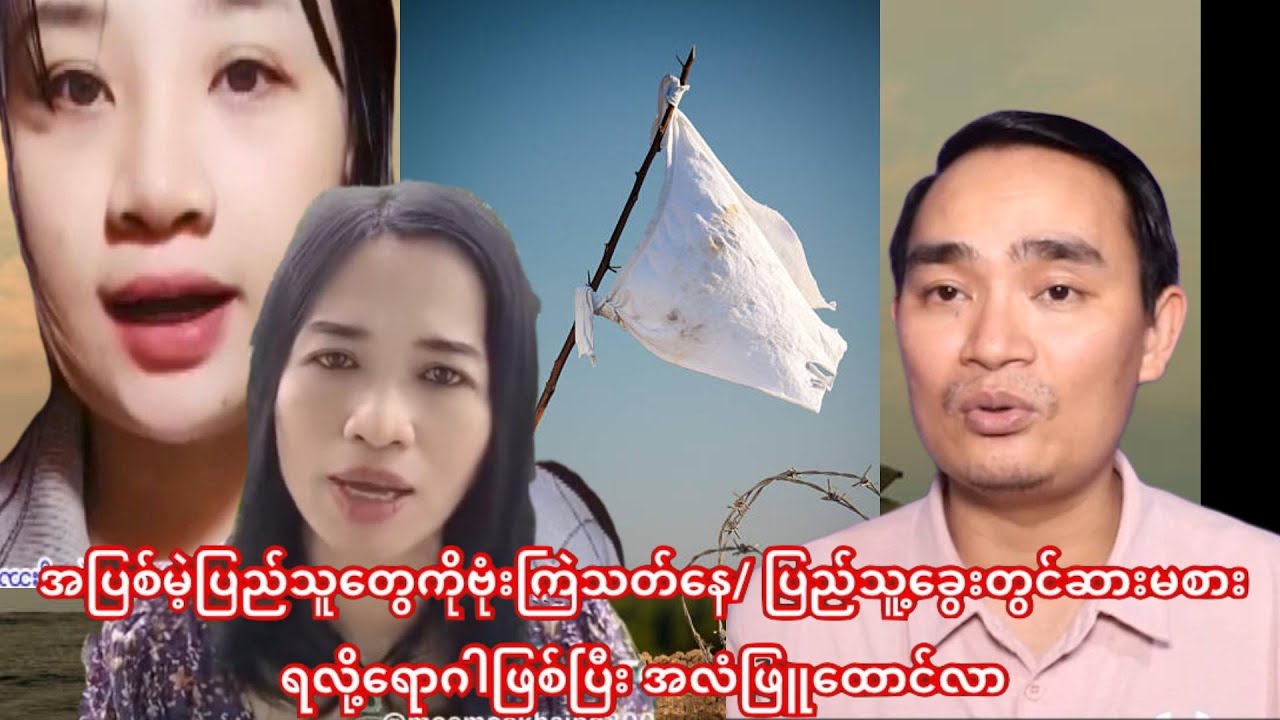 စက်တင်ဘာလ ၉ ရက်နေ့ Youtube