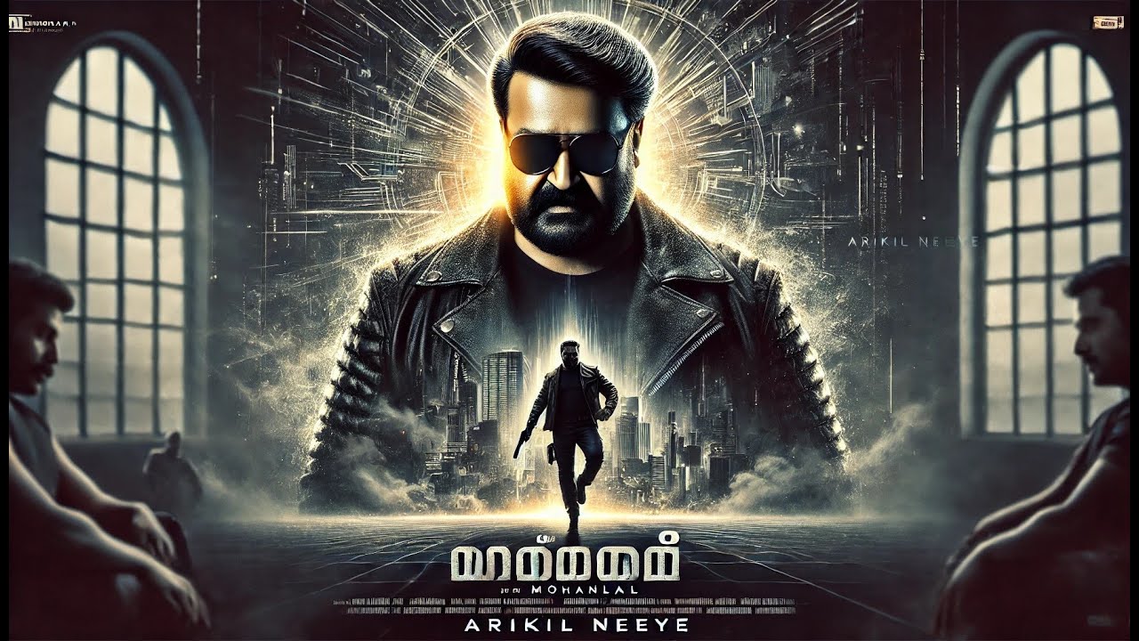 Arikil Neeye – From the Most Awaited Movie Empuraan | Mohanlal ...